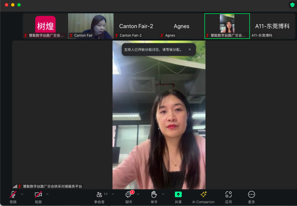 【Online Platform】”Trade Bridge” Electronics And Home Appliances ...