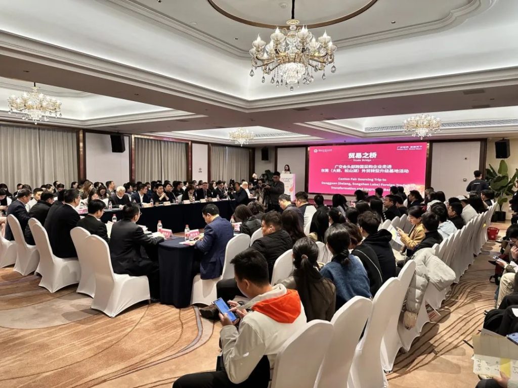 [Trade Bridge] Canton Fair Leading Multinational Buyers Event in ...