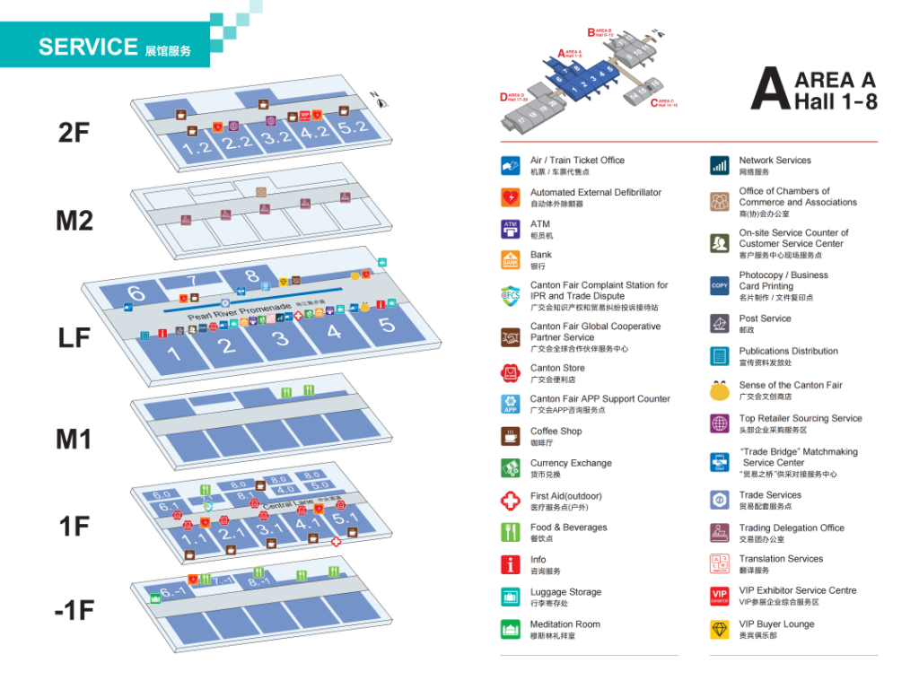[Event Guide] Unlock Phase 2 of the Canton Fair! The New Guidebook ...