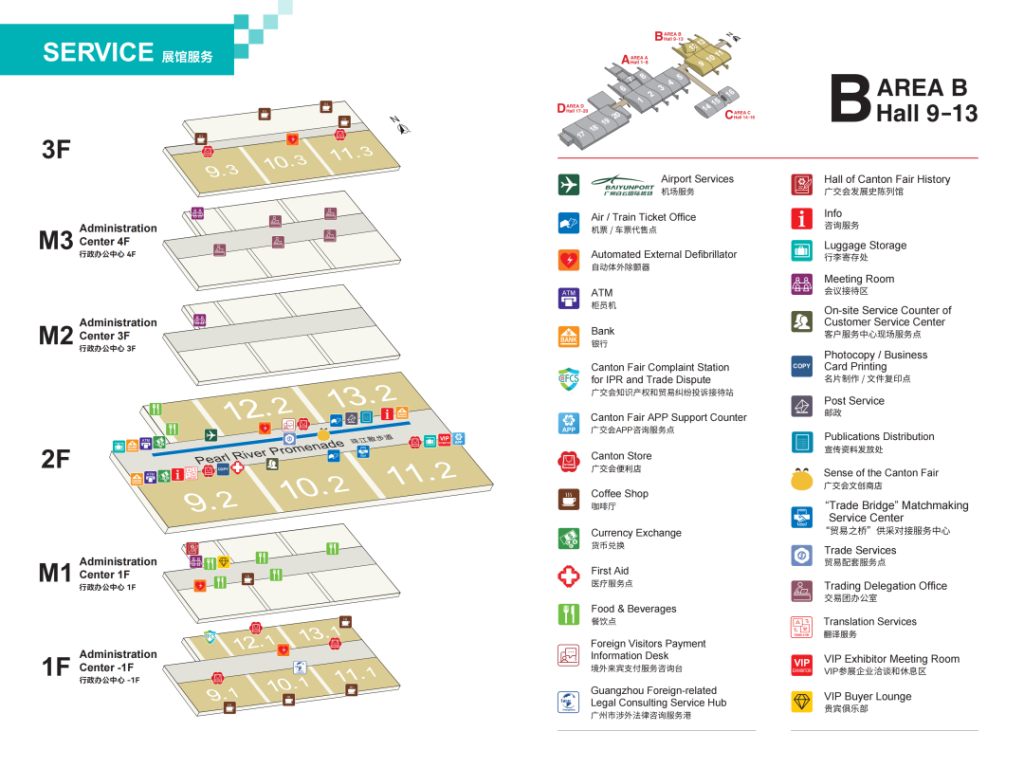 [Event Guide] Unlock Phase 2 of the Canton Fair! The New Guidebook ...